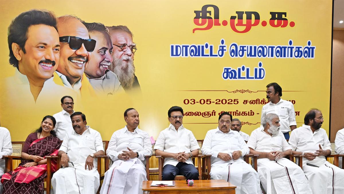 DMK to hold general council meeting on June 1 in Madurai - The Hindu